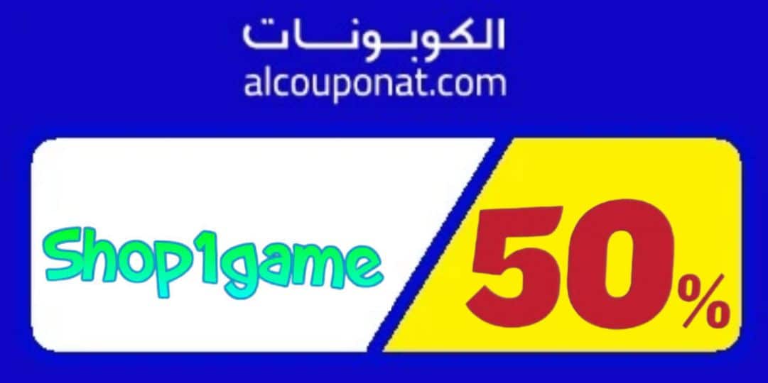 shop1game